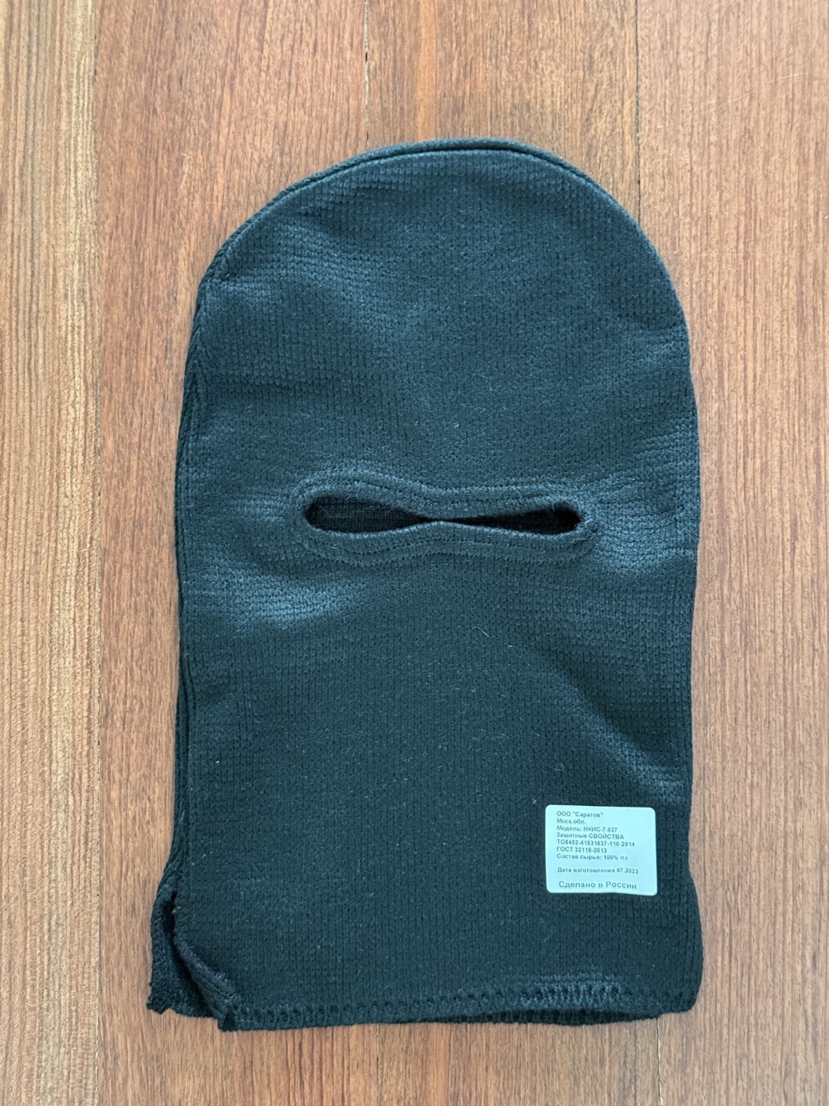 Russian Military Balaclava - Single Eye Opening - Black – Tanki Store