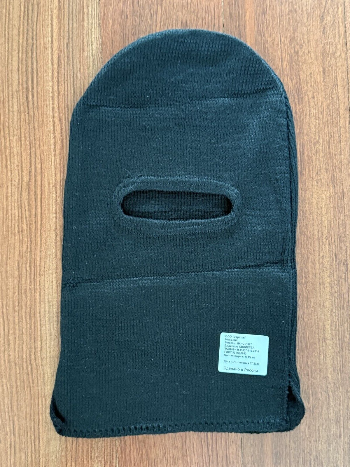 Russian Military Balaclava - Single Eye Opening - Black – Tanki Store
