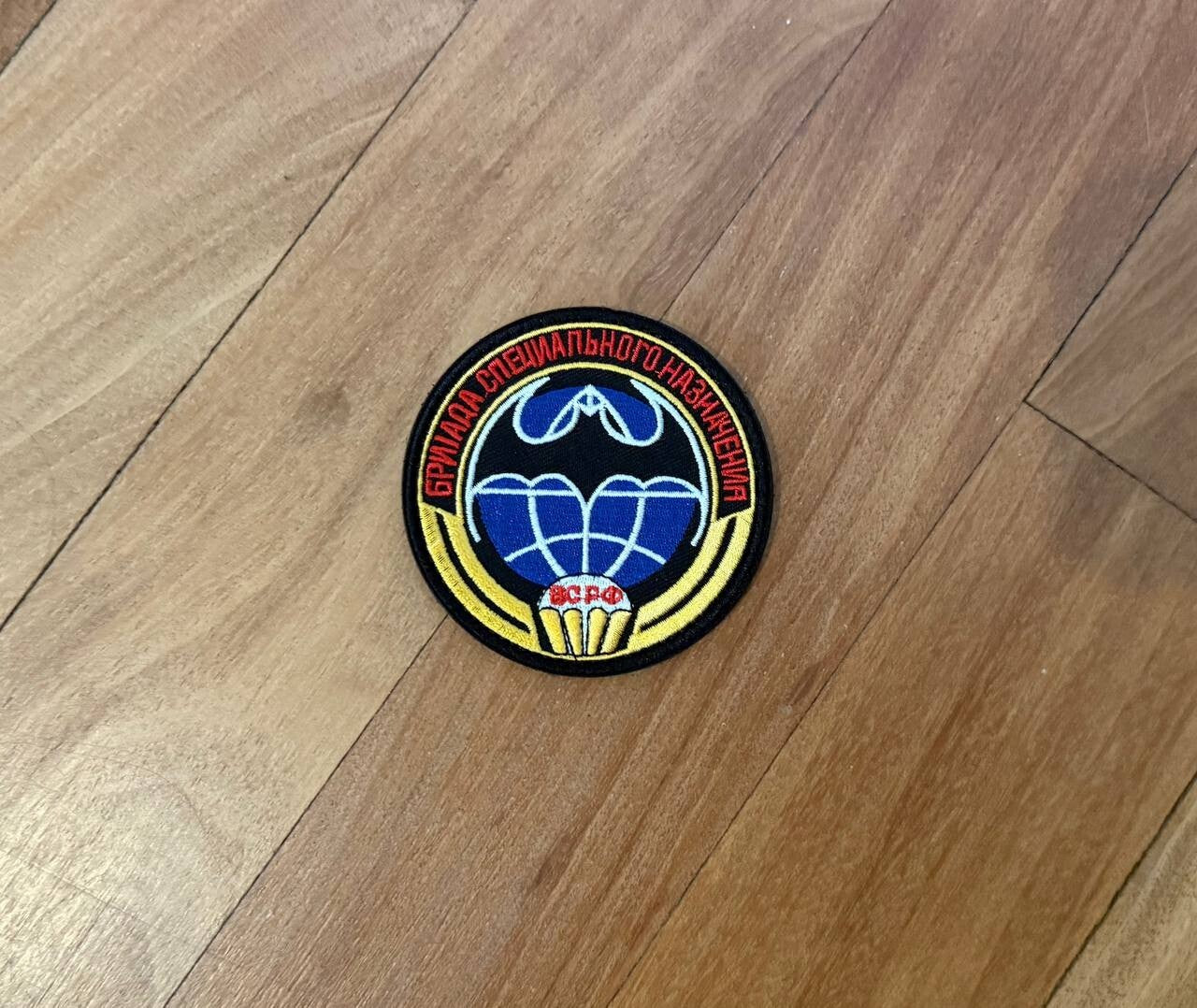 Russian Special Forces Brigade Patch - Spetsnaz Emblem – Tanki Store