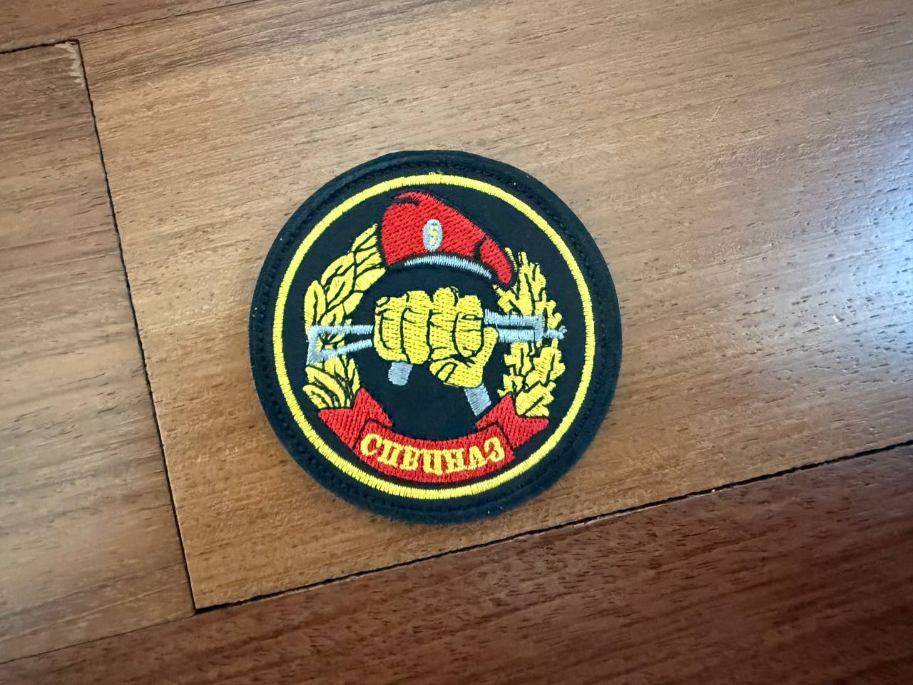 Russian Spetsnaz Special Forces Red Beret Patch - Military Badge ...