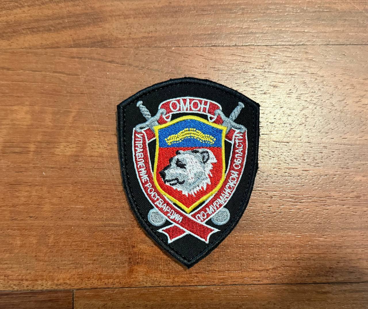 Russian OMON Murmansk Region - Military Patch – Tanki Store