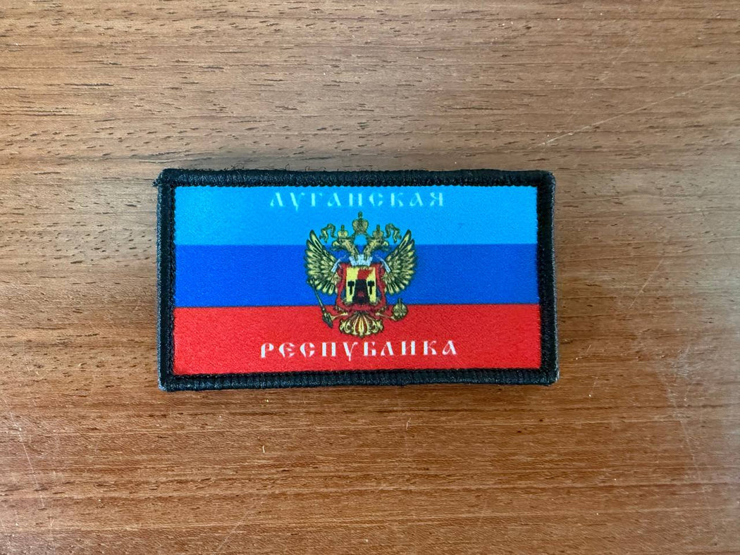 Russian Lugansk People's Republic LPR Flag Badge - Military Patch 7.5x – Tanki Store
