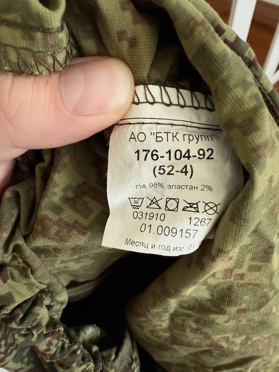 Russian BTK Group Ratnik Windbreaker Jacket EMR - Size 52-4 – Tanki Store