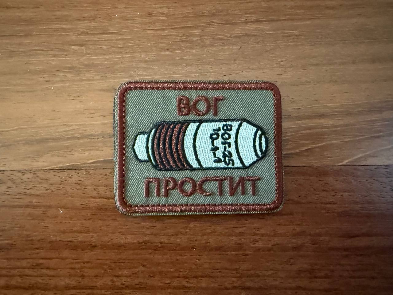 Russian "VOG Will Forgive" Badge - Military Patch – Tanki Store