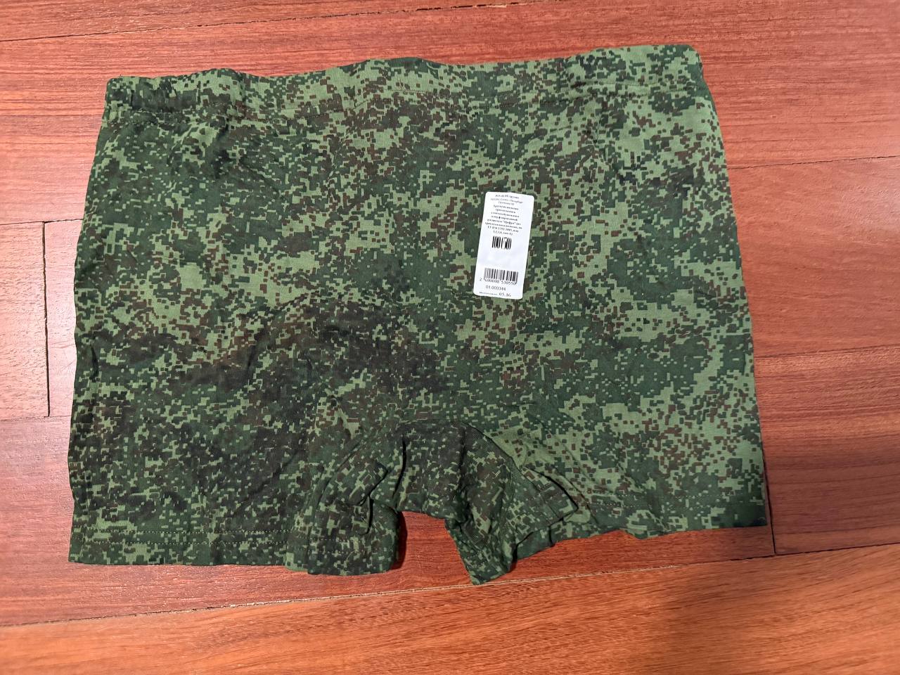 Russian Army Boxers EMR by BTK Group - Military Issue - Size 50 – Tanki ...